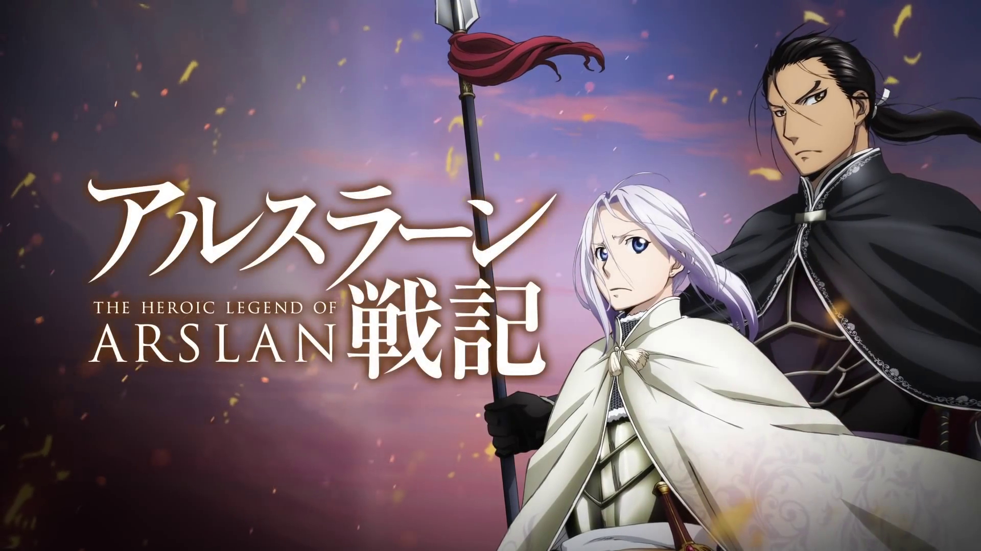 Discover three new anime releases that will transport you to other ...