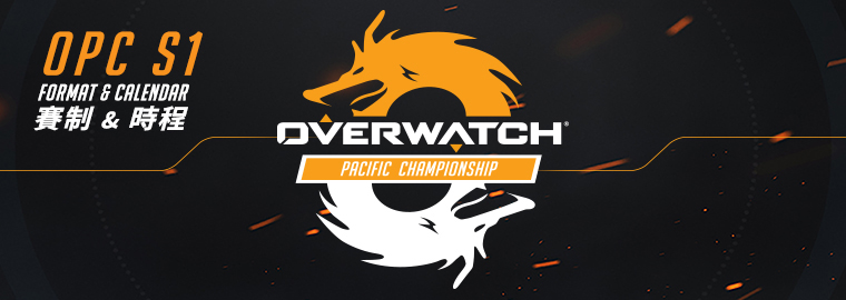 Overwatch Pacific Championship: Round Six Begins Tomorrow! - Impulse Gamer