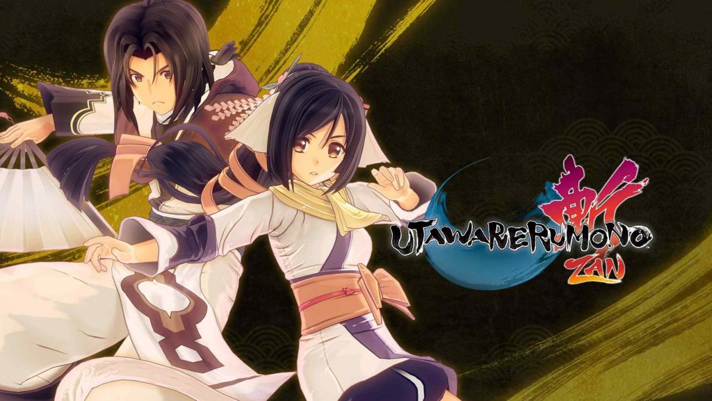 UTAWARERUMONO: ZAN ON PLAYSTATION®4 LAUNCHES TODAY! - Impulse Gamer