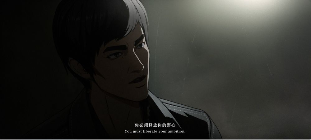 PROJECT: THE OUTCAST DEBUTS WITH MARTIAL ARTS LEGEND BRUCE LEE ...