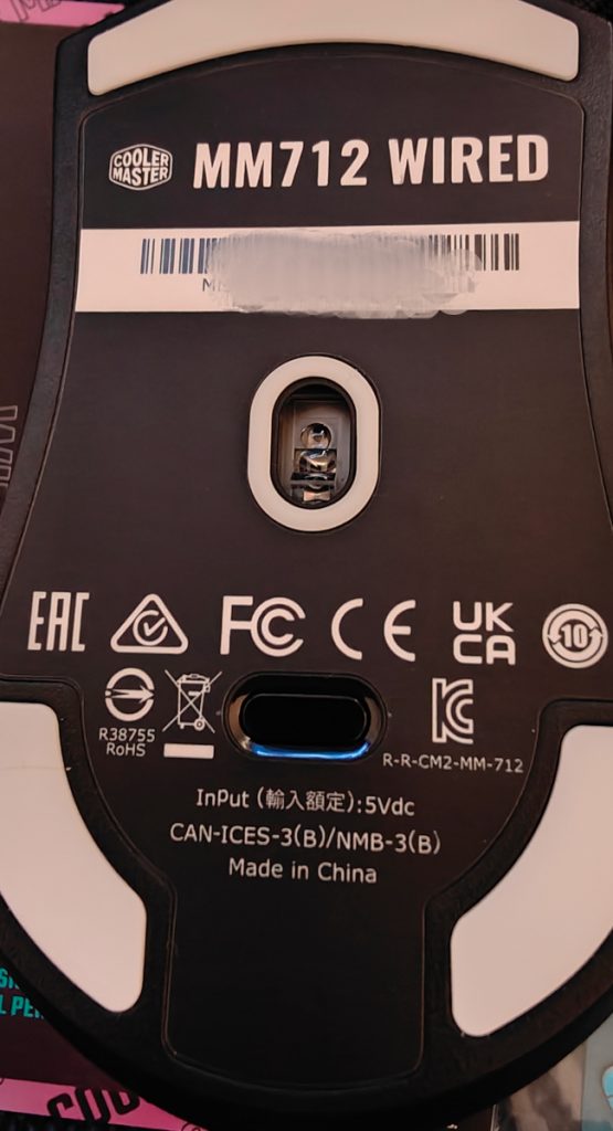 Cooler Master MM712-Wired Pro-Gaming Mouse Review - Impulse Gamer