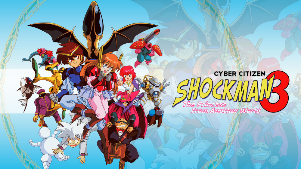 Cyber Citizen Shockman 3: The Princess From Another World Review ...