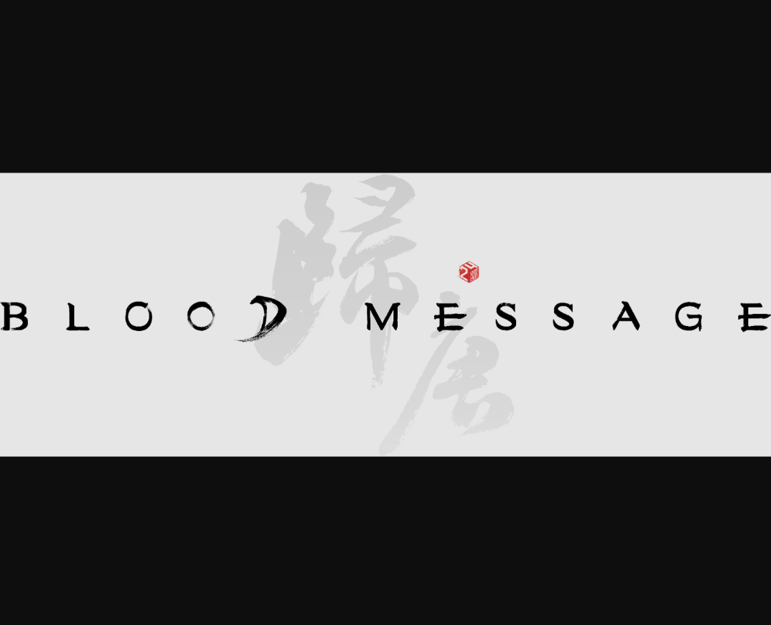 NetEase Games Reveals the First AAA Single-Player Title - Blood Message ...